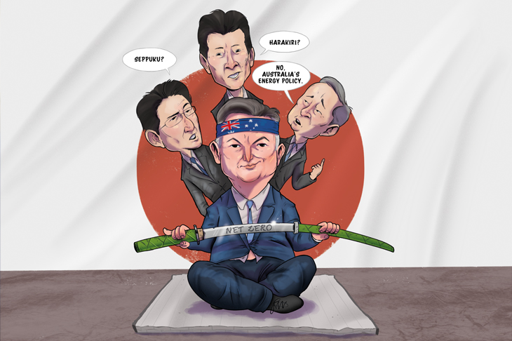 Cover 5 August 2023 AU | The Spectator Australia